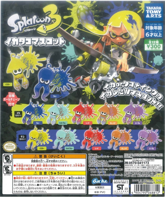 Capsule Toys Tagged "Splatoon" - Oh Gatcha