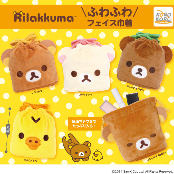Capsule Toys Tagged "Rilakkuma" - Oh Gatcha