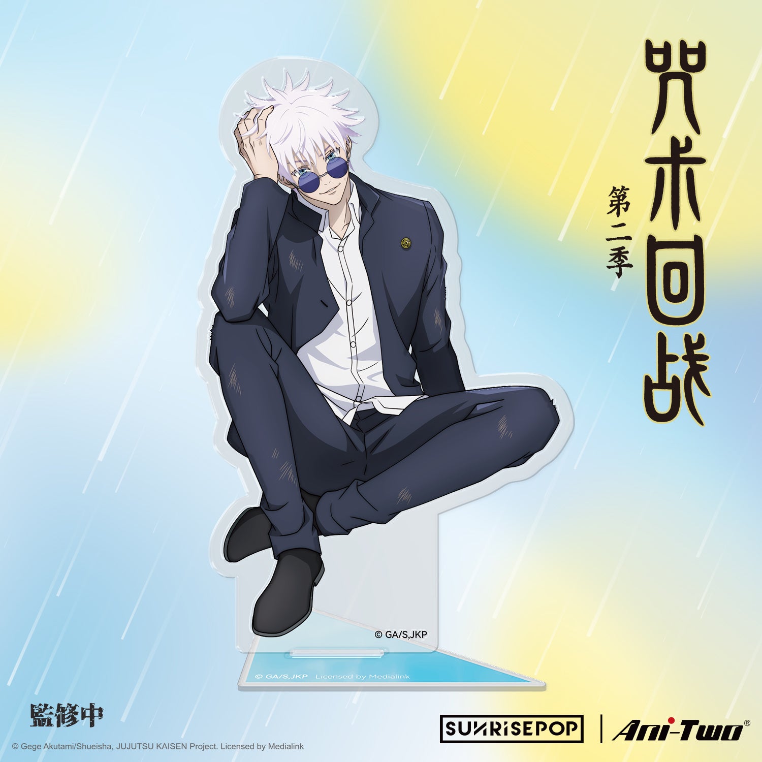 JUJUTSU KAISEN Tagged "2024" - Oh Gatcha