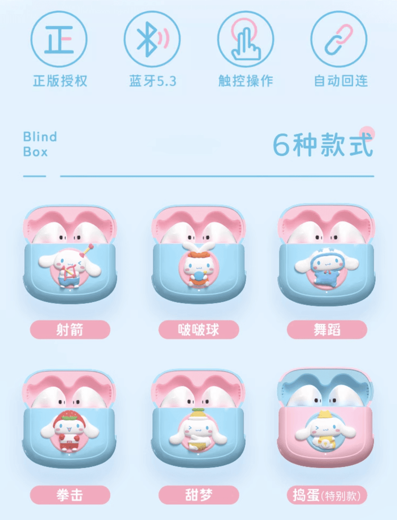 CINNAMONROLL DESTRESS BLUETOOTH EARPHONE & CASE - Oh Gatcha