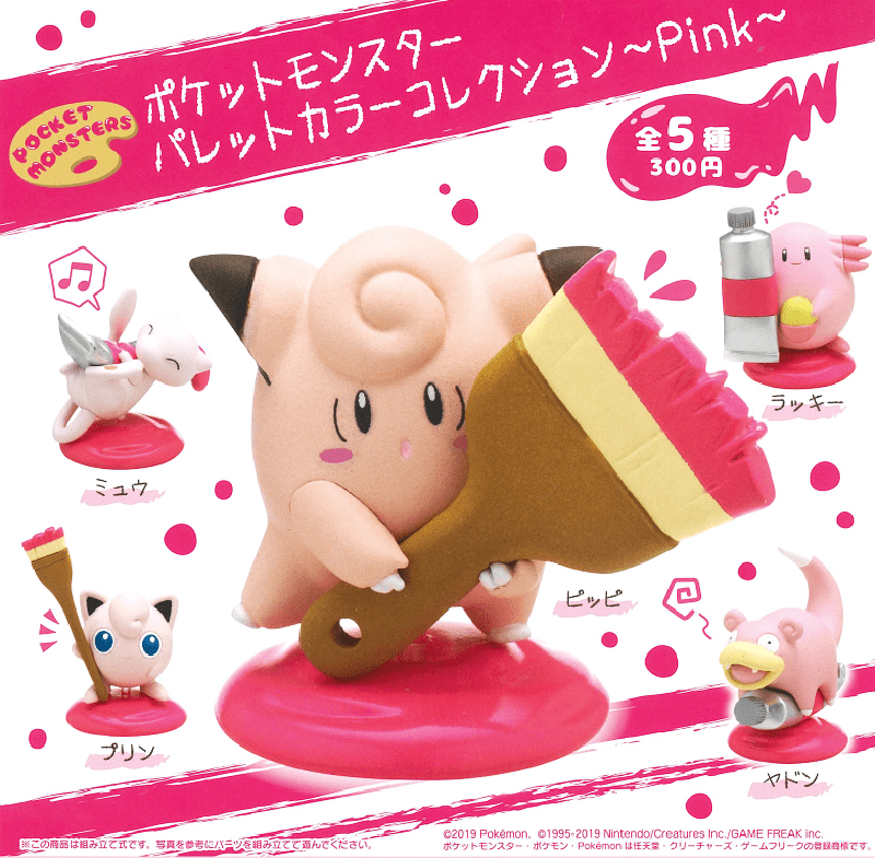 Capsule Toys Tagged "Pokémon" - Oh Gatcha