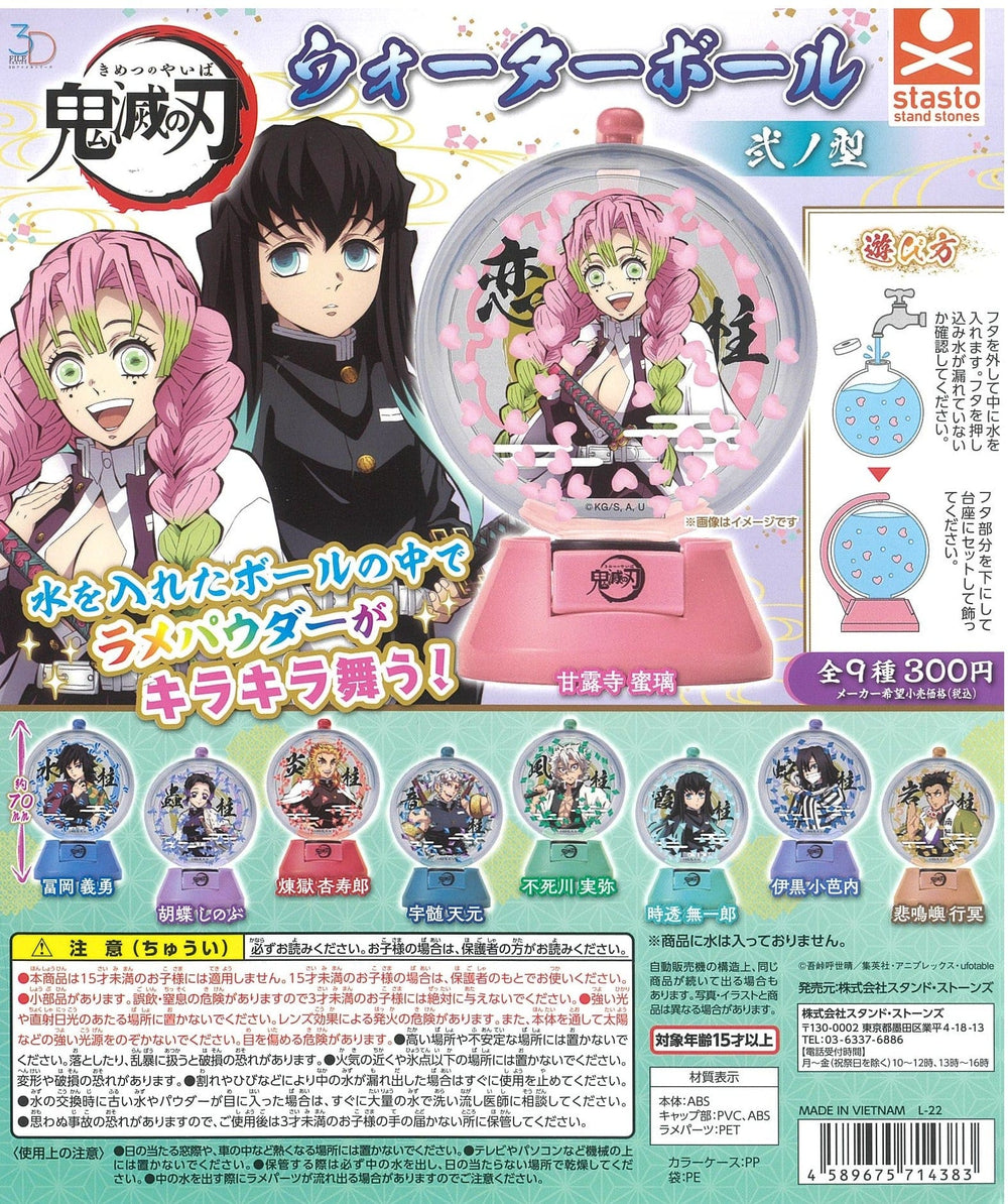 Capsule Toys Tagged "Demon Slayer : Kimetsu No Yaiba" - Oh Gatcha