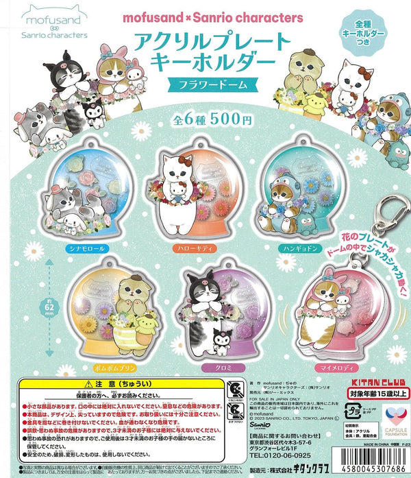 Capsule Toys Tagged "Mofusand" - Oh Gatcha