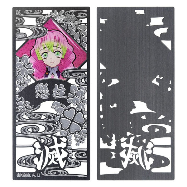 Demon Slayer Kimetsu no Yaiba Carved Metal Bookmark B - Oh Gatcha