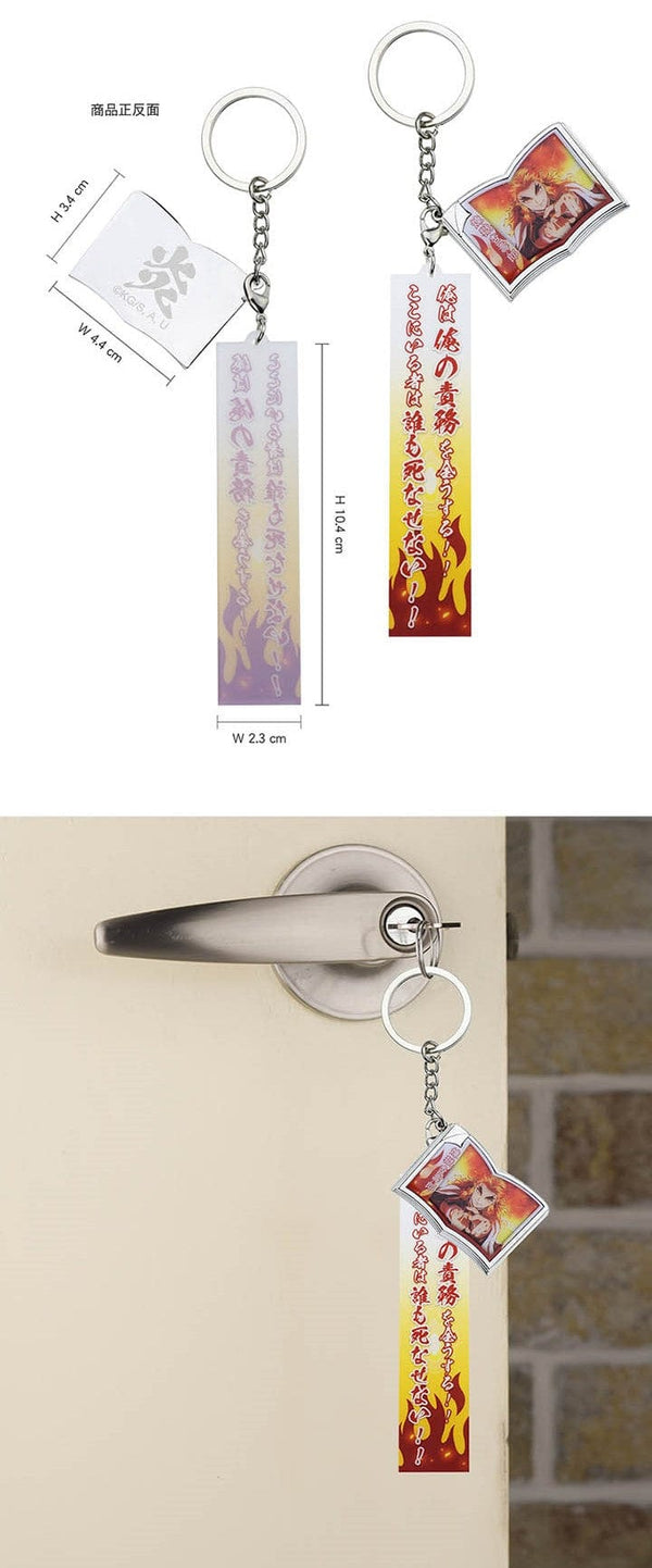 Demon Slayer: Kimetsu No Yaiba MUGEN TRAIN Acrylic Keychain - Oh Gatcha