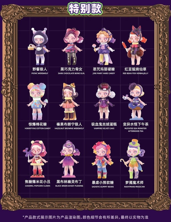 Laura Sweet Monster - Oh Gatcha