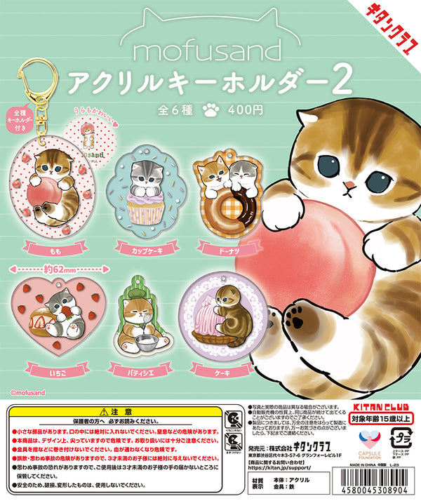 Capsule Toys Tagged "Mofusand" - Oh Gatcha
