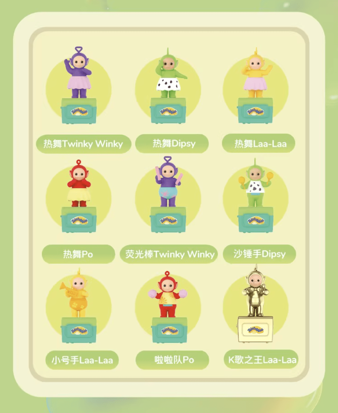 Blind Box Tagged "Teletubbies" - Oh Gatcha