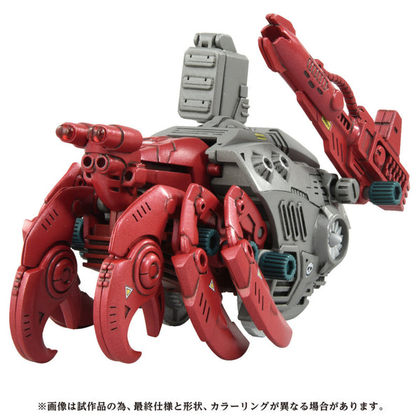 Figurine Tagged "Zoids" - Oh Gatcha
