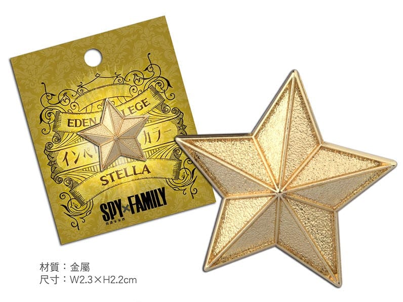 SPY x Family Stella Star Badge - Oh Gatcha